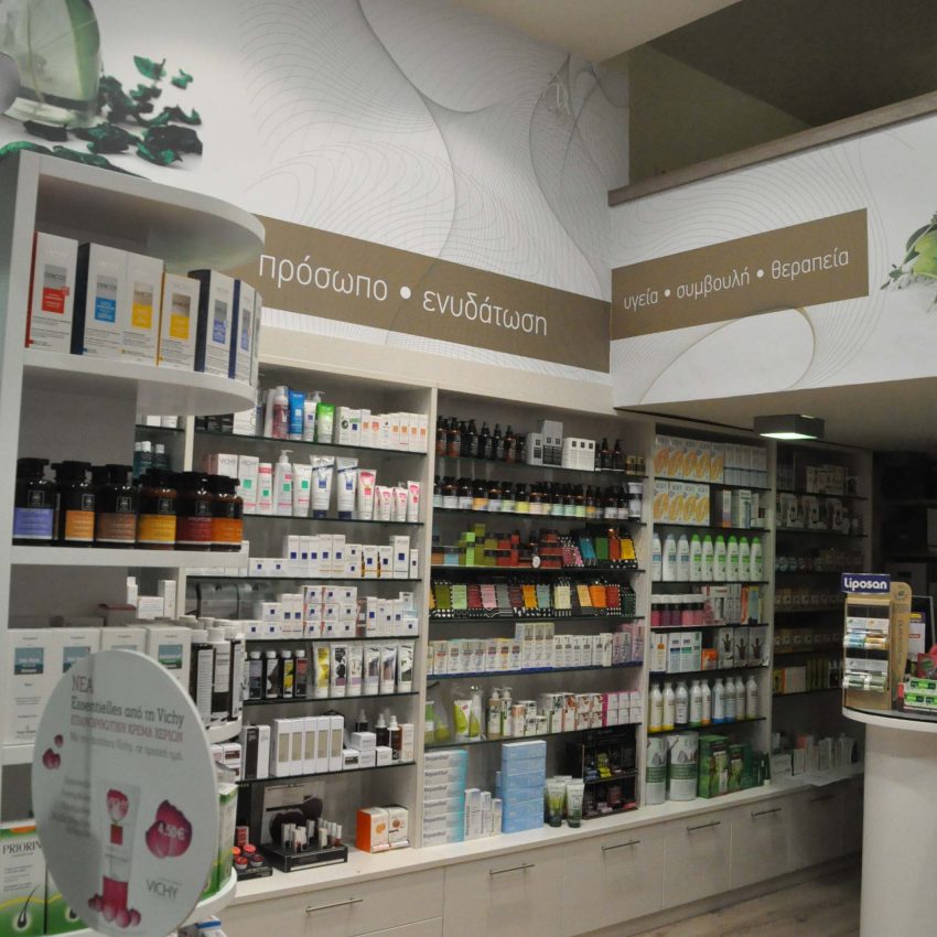 Σχεδιασμός - Μελέτη - Κατασκευή Φαρμακείου στην οδό Μπότσαρη - Ergodomi ...